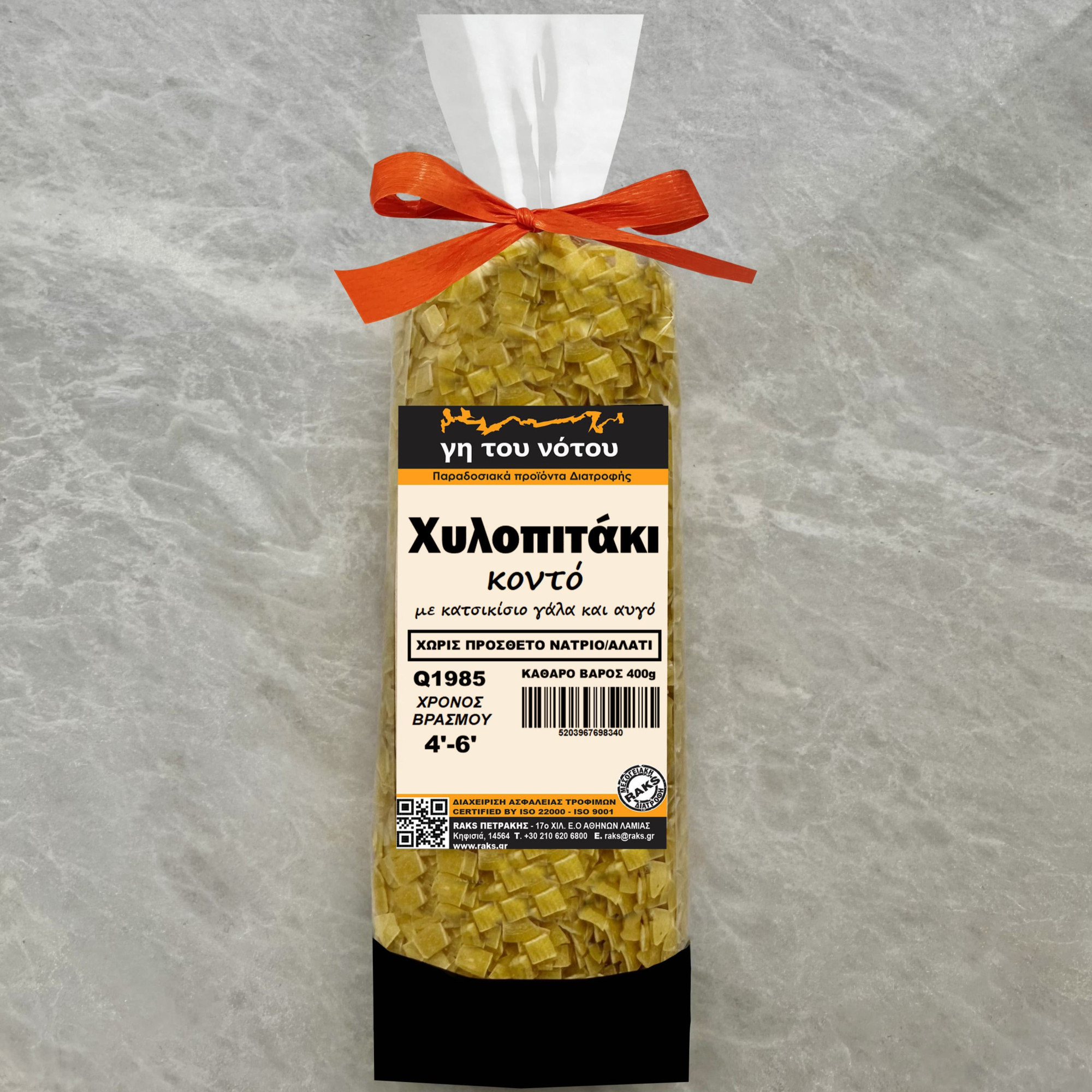ΧΥΛΟΠΙΤΑΚΙ ΚΟΝΤΟ (ΜΕ ΚΑΤΣΙΚΙΣΙΟ ΓΑΛΑ & ΑΥΓΟ) 400gr