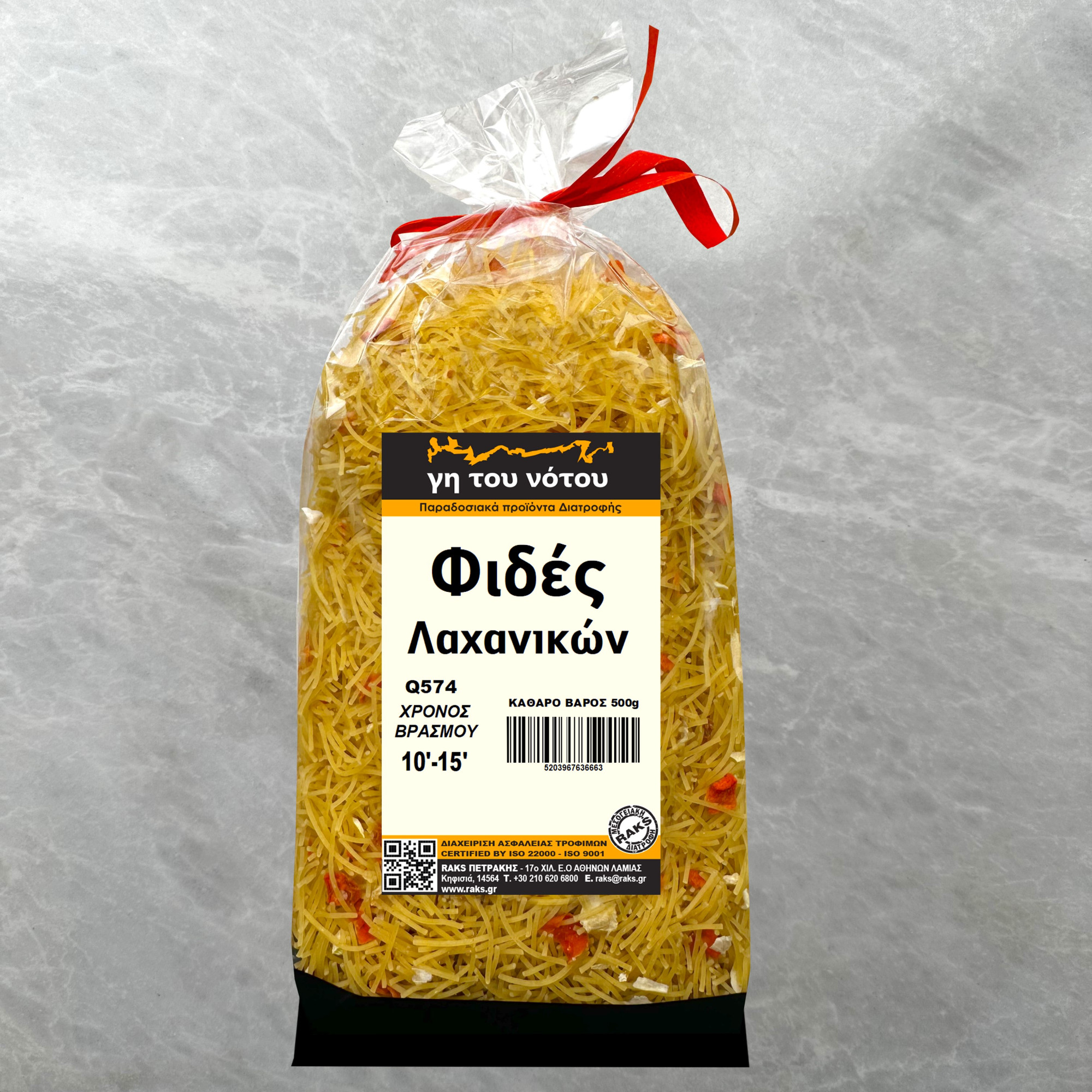 ΦΙΔΕΣ ΛΑΧΑΝΙΚΩΝ 500gr