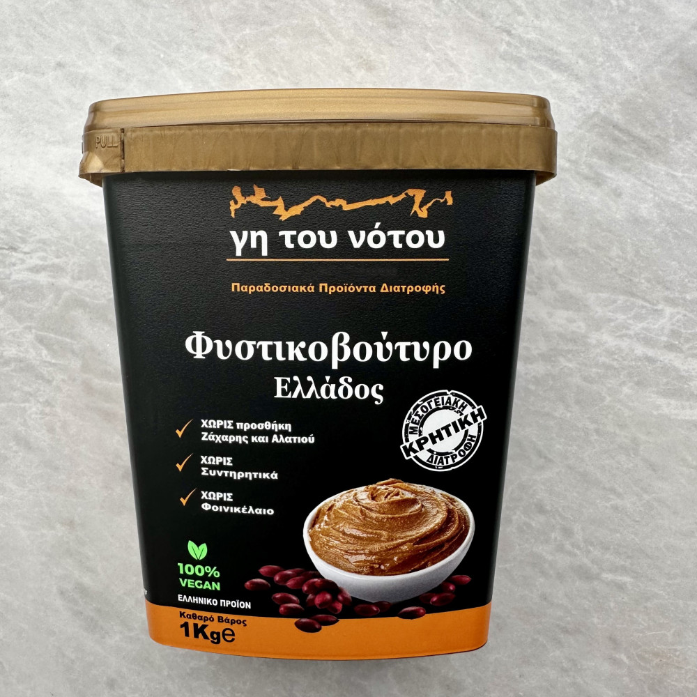 Η Γη του Νότου | Παραδοσιακά προϊόντα διατροφής χωρίς συντηρητικά